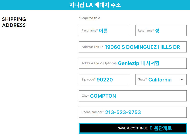 GENIEZIP, 블루밍데일즈 미국 공홈 직구 방법 ver.2024